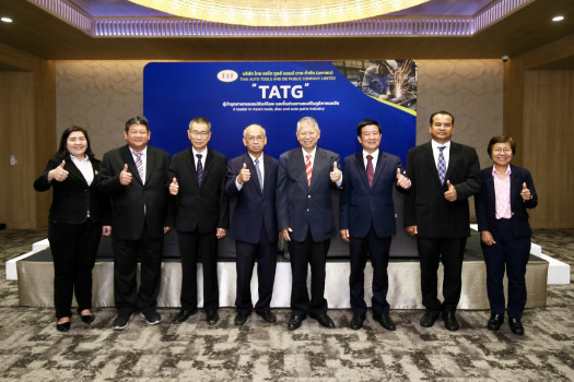 ผู้ถือหุ้น TATG ไฟเขียวจ่ายปันผล 0.07 บาท/หุ้น ลงทุนเครื่องจักรใหม่เสริมแกร่งสายการผลิต พิชิต ...